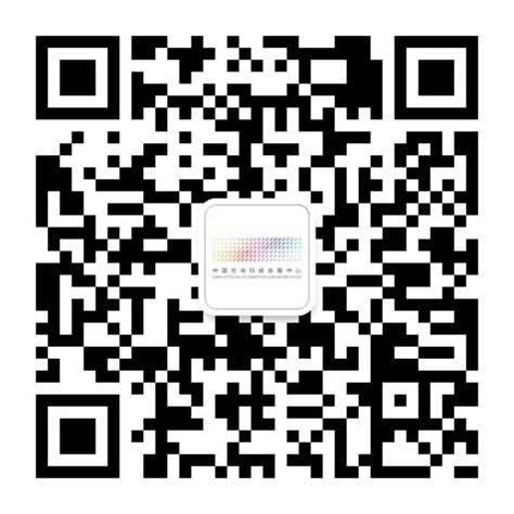 企业荣誉 中国光谷科技会展中心