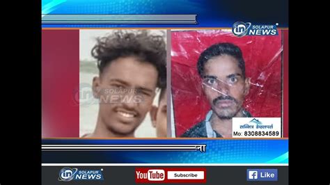 बुडून दोन तरुणांचा मृत्यू हिप्परगा तलावातील दुर्घटना Hipparaga