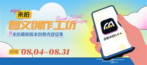 乐美公主的表演时间到