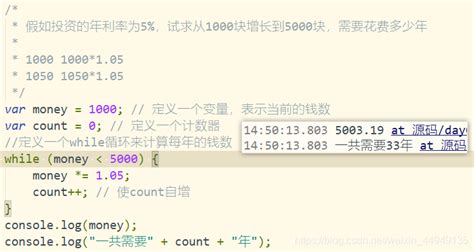 Javascript基础06 Day08【if练习、条件分支语句switch、for循环】js If 分支语句练习题 Csdn博客
