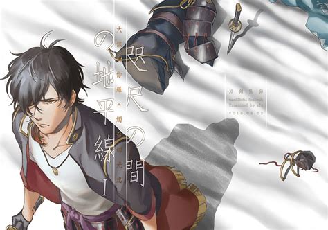 阿飛☜ﾟヮﾟ☜ Ice5工商 刀劍亂舞俱燭a550p47p內文 Nt200試閱下收 Plurk