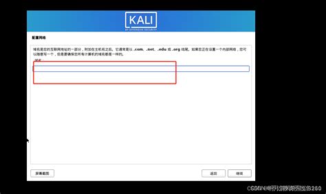 安装kali及其配置pwn环境kali安装pwndbg Csdn博客