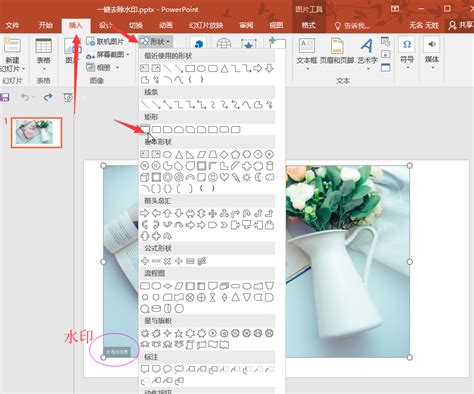 浅析如何改善医患关系 正数办公