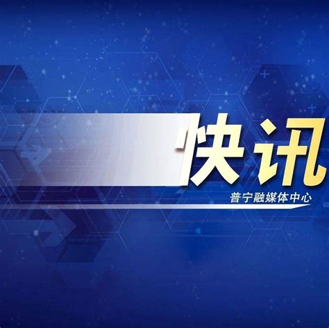 官宣！汕头亚青会延期至2022年12月举行中国奥委会