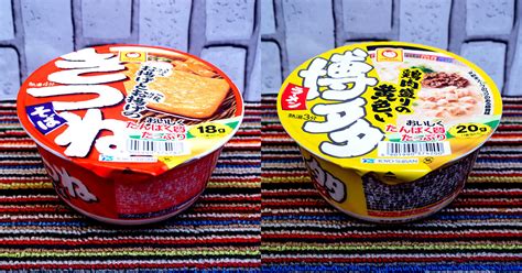 「赤いきつねと緑のたぬき」の新種！たんぱく質たっぷりの「お揚げとお揚げのきつねそば」と「鶏肉盛りの黄色い博多ラーメン」を食べ比べ！