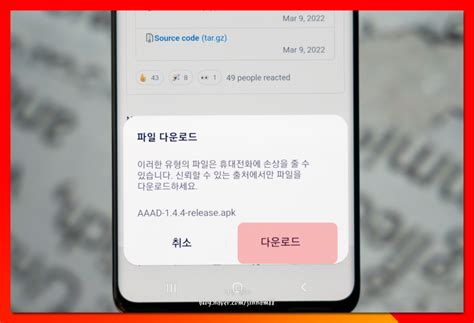 기아 현대 유선 안드로이드 오토로 유튜브 보는법 Carstream Apk 다운로드 설치 네이버 블로그