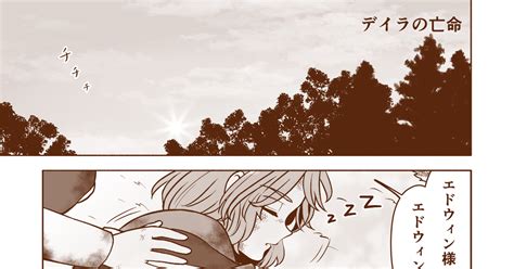ヘタリアにない国を擬人化してみる デ＊イラの亡命 後 ふあないのマンガ 七王国 二次オリ Pixiv
