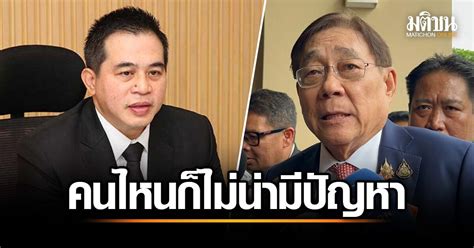 พิชัย รับ คลังชงชื่อ สมชัย สัจจพงษ์ ชิงปธ บอร์ดธปท ชี้ไม่น่ามีปัญหา ที่ส่งไปคนเก่งทั้งนั้น