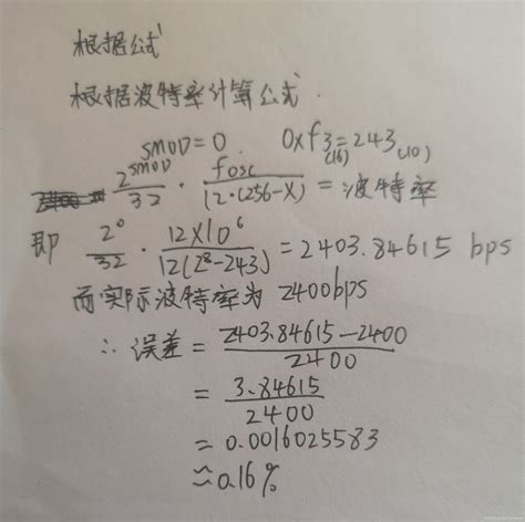 Gsm模块与单片机通信波特率设置 Csdn博客