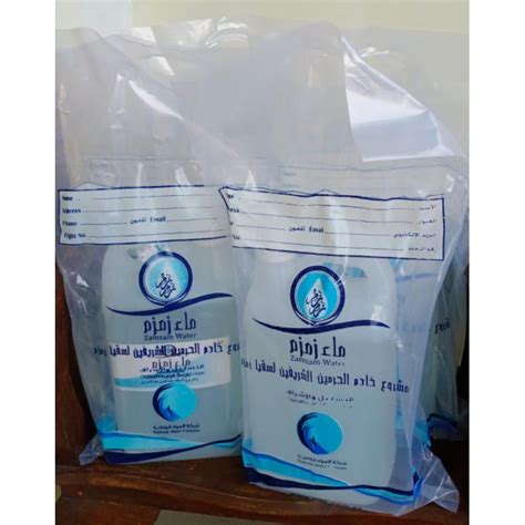 Jual Air Zam Zam Murni Asli Dari Makkah Kemasan 5L Shopee Indonesia