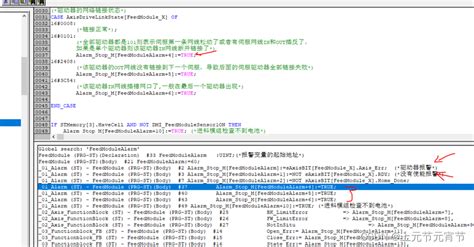 倍福 变量批量替换的操作倍福 替换 Csdn博客