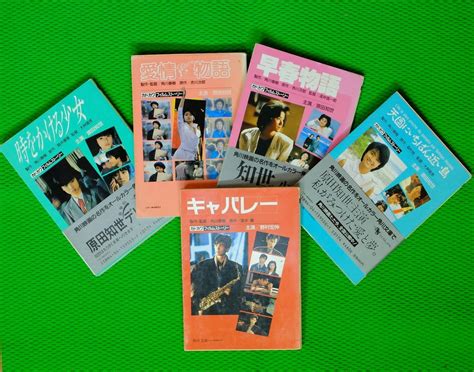 知日和 「時をかける少女」 1983原田知世 祝上映