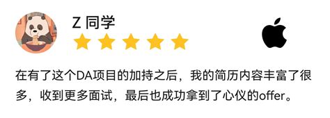 Onecareer • 专注求职定制式