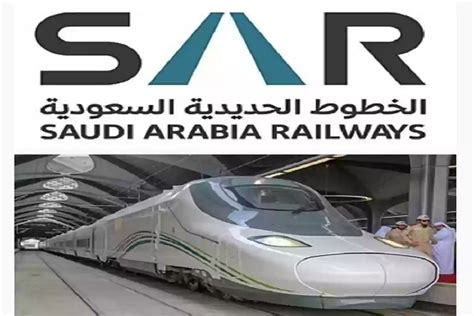 الشركة السعودية للخطوط الحديدية تُطلق فرص وظيفية مميزة في مختلف مناطق