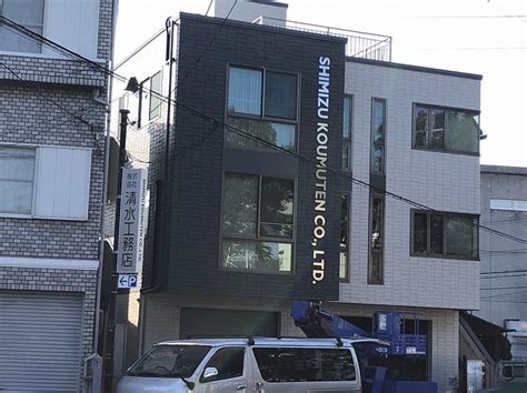 大阪本社 外装・看板 株式会社清水工務店