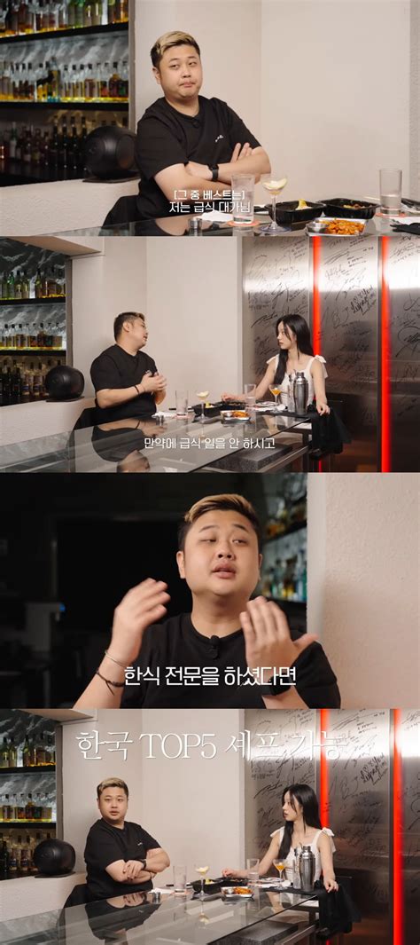 흑백요리사 요리하는 돌아이 경연 음식 몰래 먹어급식대가 극찬혜리