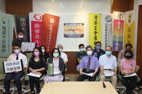 〈時評〉「司法改革」是這種玩法嗎？ Taiwan News Dec 4 2022 1120