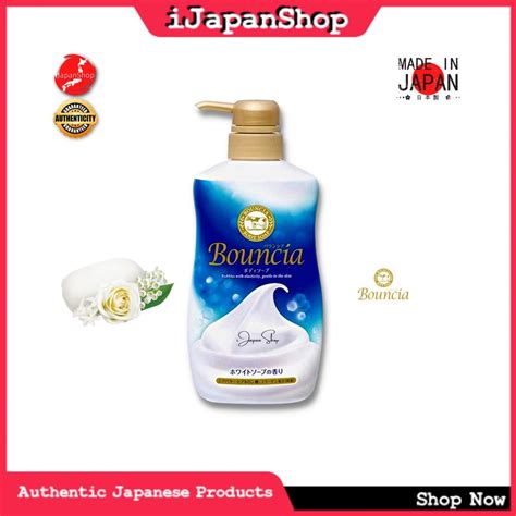 Cow Bouncia Moisturizing Body Wash Pump 400ml Lazada Ph