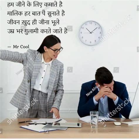 हम जन क लए कमत ह म Quotes Writings by Himanshu Garg