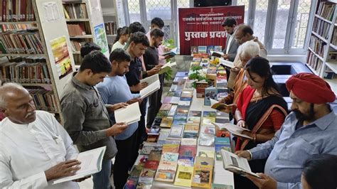कोटा की कलासंस्कृति साहित्य एवं इतिहास की पुस्तक प्रदर्शनी टॉक शो