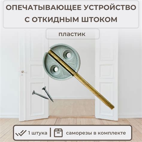 Портфель с устройством для опечатывания — купить по низкой цене на ...