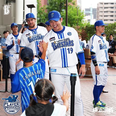 神日ハチナイ On Twitter Rt Ydbyokohama 623金～625日に開催された 『選手プロデュース