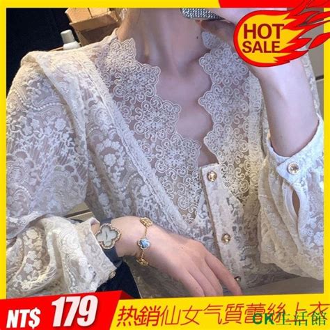 Ck生活館仙女風 氣質 蕾絲 秋冬新款 泡泡袖 Ins潮 修身 百搭 時尚 V領 打底衫 長袖上衣 女生衣著 女裝 Yahoo奇摩拍賣