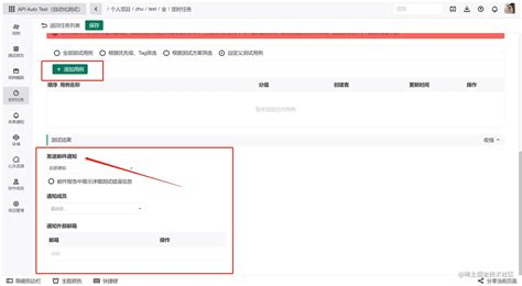 如何进行自动化测试？ Csdn博客