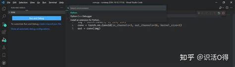 编译、调试pytorch源码 知乎 编译、调试pytorch源码 知乎