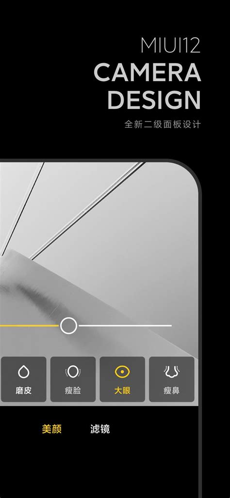 Miui 12 大量针对动画、隐私以及无障碍服务进行优化调试，支持超过 42 款机型，六月尾推送更新 小人物科技志