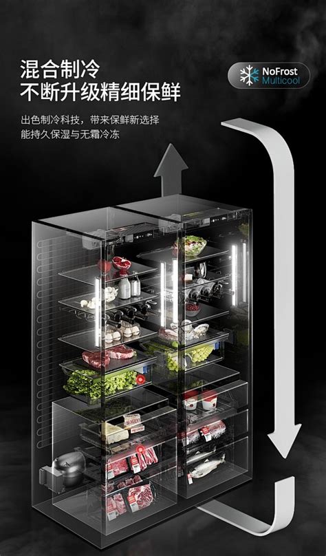 意大利daogrs K11pro 嵌入式冰箱 原装进口全内嵌式橱柜定制家用隐藏式双开门超薄大容量家用 对开 四分区