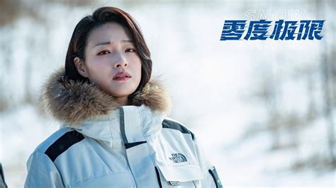 《零度极限》首曝幕后特辑 “零度”战队迎难而上挑战极限粉丝网