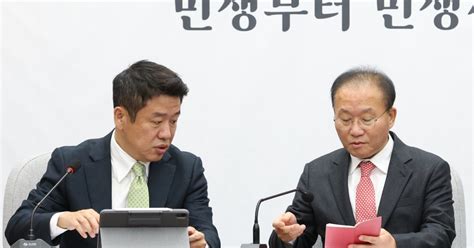 국힘 횡재세는 총선 겨냥한 포퓰리즘연금개혁 논의에 참여해야