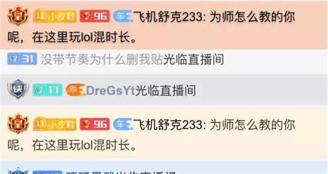 圍觀：旭旭寶寶聯合鬥魚著名水友飛機舒克瘋狂調戲大徒弟大龍貓！ 每日頭條