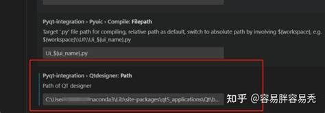 Vscode集成pyqt 实现展示摄像头视频流 上 知乎