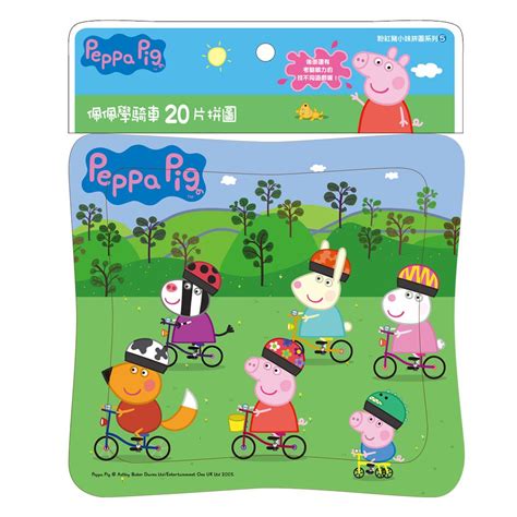 粉紅豬小妹20片拼圖佩佩學騎車 168幼福童書網