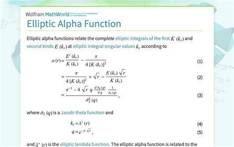 Elliptic Alpha Function From Wolfram Mathworld