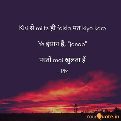 Kisi स milte ह faisla म Quotes Writings by Feeling YourQuote