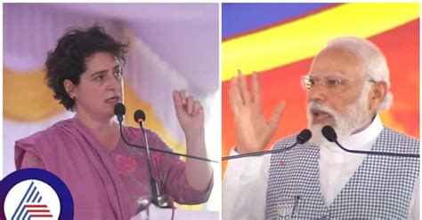 ಜನರ ಬಳಿ ತನ್ನ ಕಷ್ಟ ಹೇಳಿಕೊಳ್ತಿರೋ ಏಕೈಕ ಪ್ರಧಾನಿ ಮೋದಿ ಪ್ರಿಯಾಂಕ ಗಾಂಧಿ
