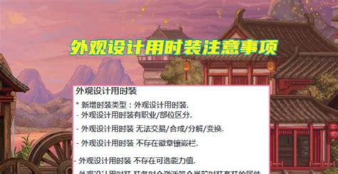 Dnf：装扮裤子成赢家！8月时装调整改版，商城75w金币一件腾讯新闻