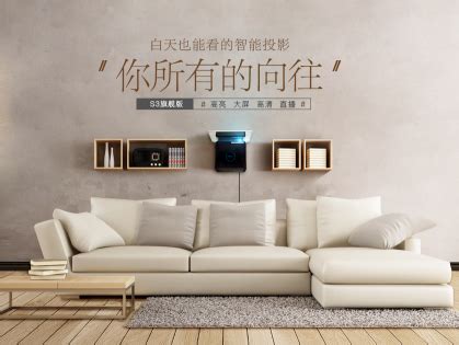 LED投影也能反投 酷乐视S3教你看片新姿势