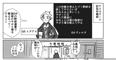 Armored Core Vi Ac6 Rusty イグアスとラスティが ？大豊の風俗で？？仲良くなる話 Pixiv