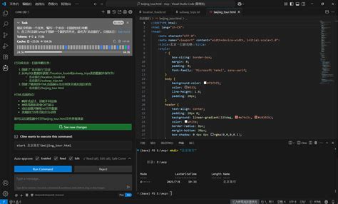 vscode配置cline插件调用mcp服务实现任务自动化 vscode mcp csdn博客