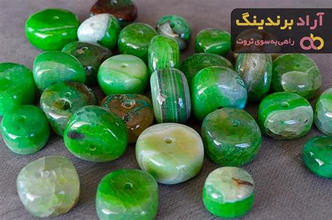 خواص سنگ عقیق سبز و روش تشخیص اصالت انواع آن آراد برندینگ