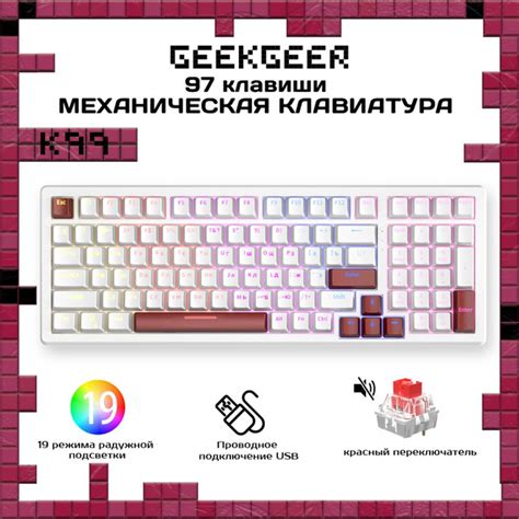 Механическая клавиатура FC9799 купить по низкой цене: отзывы, фото ...