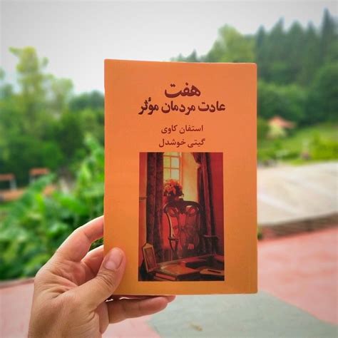 Seyed Hossein Ebrahimzadeh Posted On Linkedin