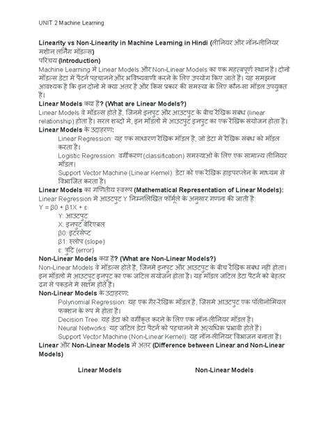 Unit 2 Machine Learning Linear Models And Gradient Descent In Hindi