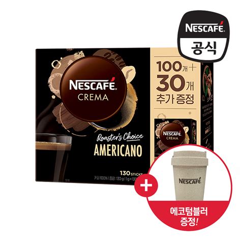네스카페 네스카페 수프리모 56종 모음전 사은품 증정 아메리카노디카페인네스퀵아이스티크레마믹스커피 티몬