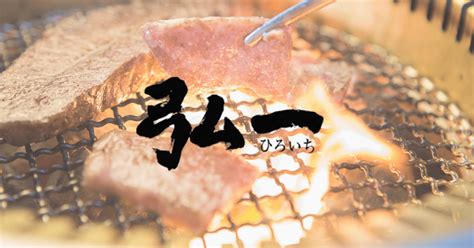 有限会社弘一新着情報