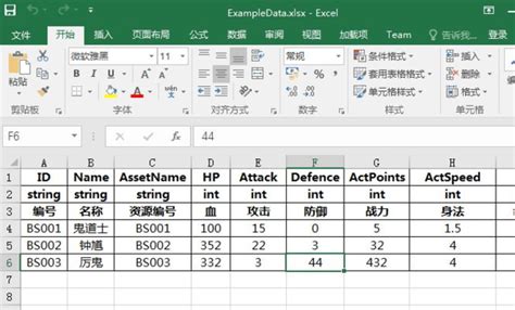 Excel后缀xls和xlsx有什么区别360新知